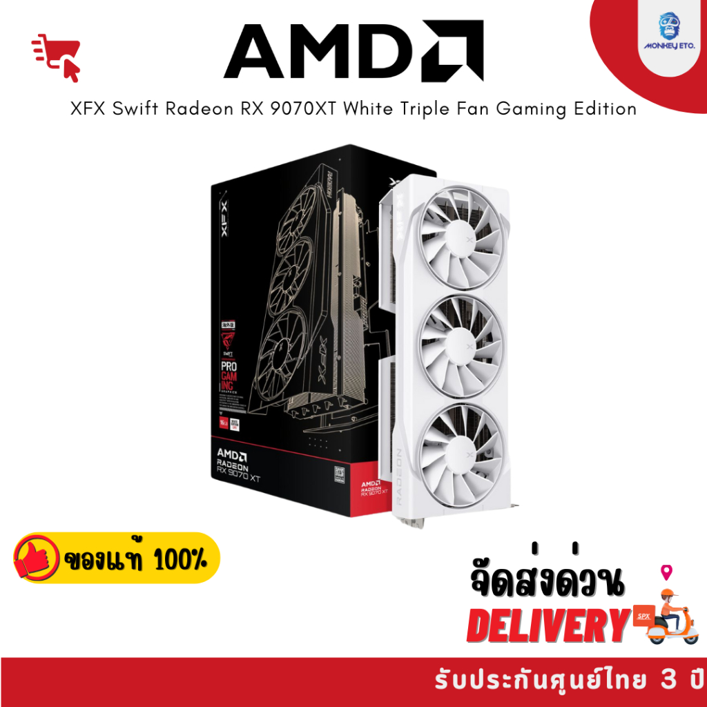 VGA XFX Swift AMD Radeon RX 9070 XT White Triple Fan Gaming Edition ...