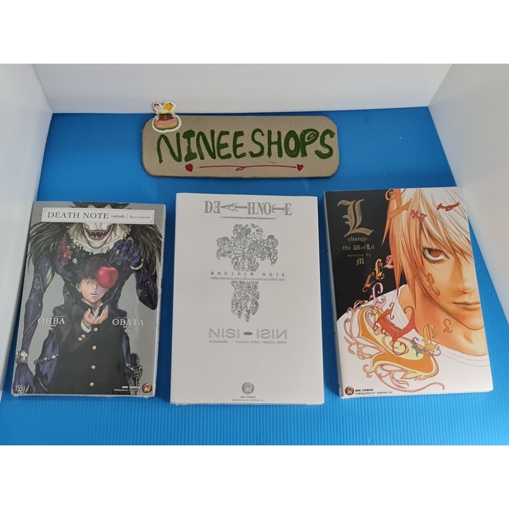 ขายแยกเล่ม นิยาย Death Note มือ1ในซีล Another Note คดีฆาตกรรมต่อเนื่อง ...