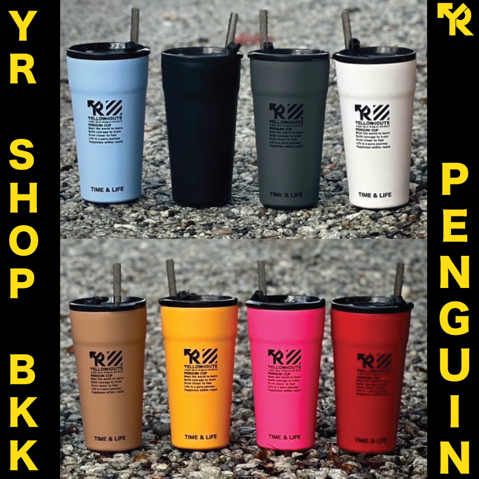 Yellow Route : Penguin Cup แก้วเก็บความเย็น 20 Oz. มีที่เปิดขวด ฟรีหลอด ...