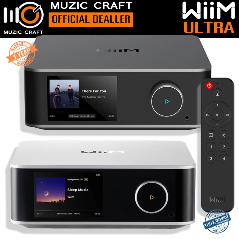 WiiM Ultra *ของแท้รับประกัน 1ปี* Streaming Digital Hub, Wi-Fi | Bluetooth สตรีมมิ่งดิจิตอลฮับ ...