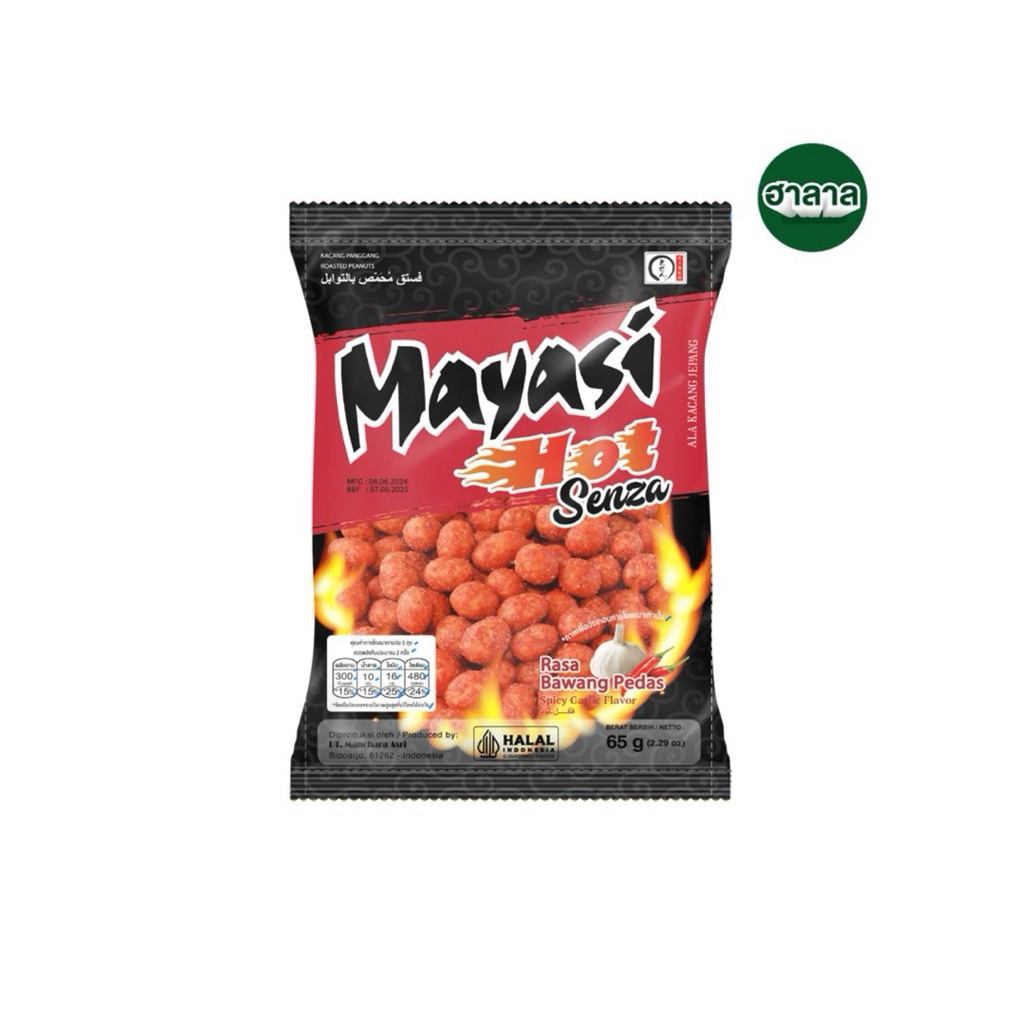 (แพ็ค 1 และ 5 ชิ้น) มายาซิ ถั่วลิสงเคลือบกลิ่นกระเทียม รสเผ็ด 65g ...