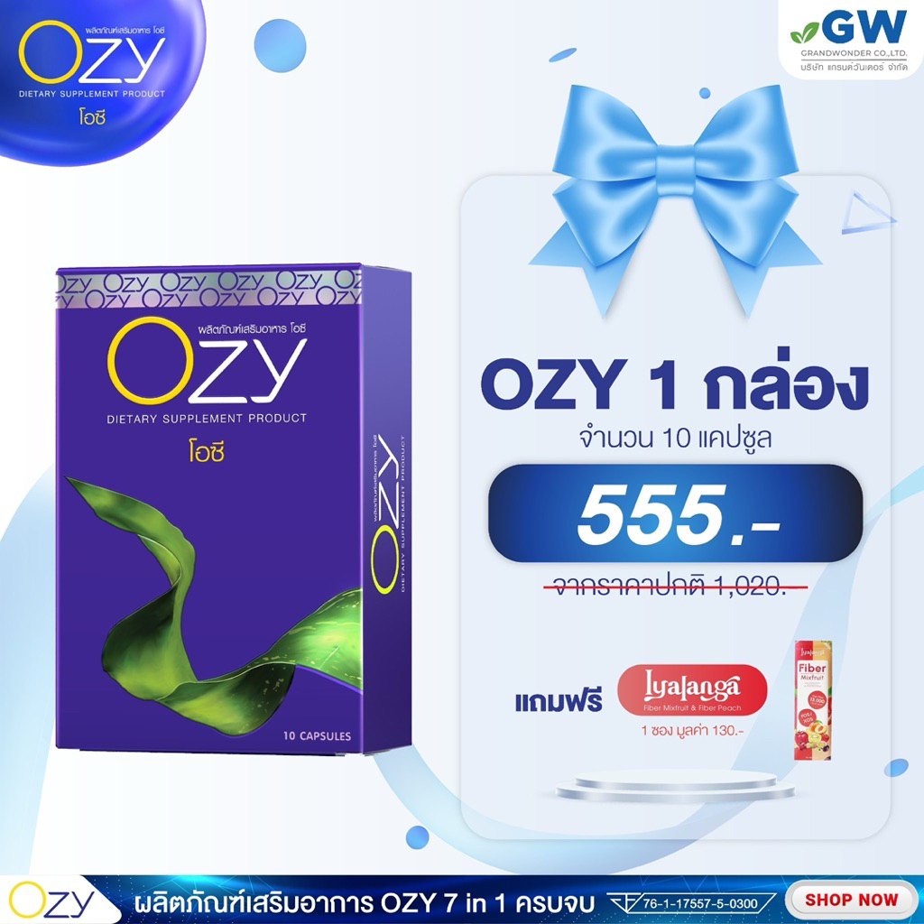 พร้อมส่ง [ 1 แถม 1] ตัวช่วยเรื่องสุขภาพDtx ดีทีเอ็ก & Ozyผลิตภัณฑ์อาหารเสริมโอซี#มีบัตรตัวแทน ...
