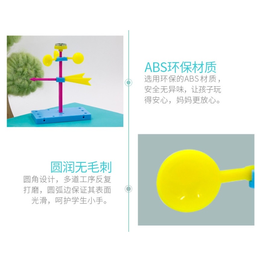 DIY Wind Vane ศรลม : ทิศทางลม & ความเร็วลม ของเล่นวิทยาศาสตร์ - STEM ...