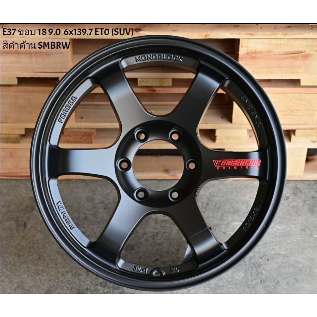 ล้อแม็กซ์ EMOTION R TE37ขอบ18 6รู139.7กว้าง9นิ้ว ET0 ล้อแม็กซ์SUVแข็งแรง งานEmotionบริษัทในเครือ ...