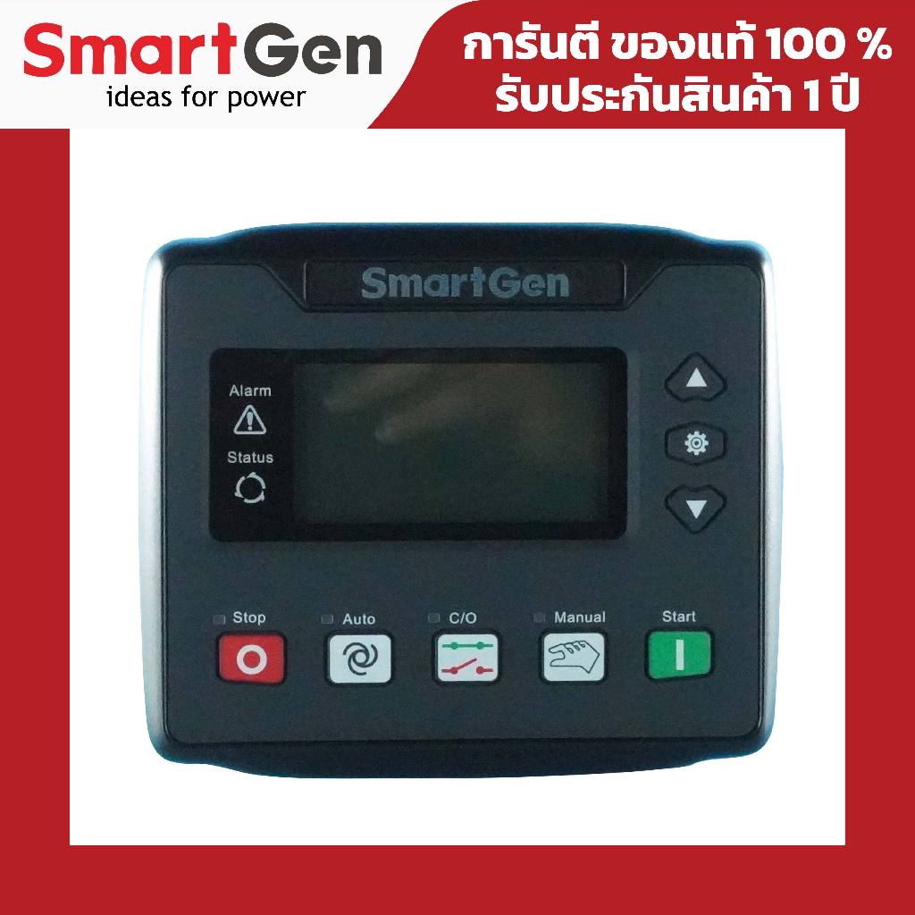 SmartGen HGM420N Generator Controller | ของแท้ รับประกัน 1 ปี | Shopee Thailand