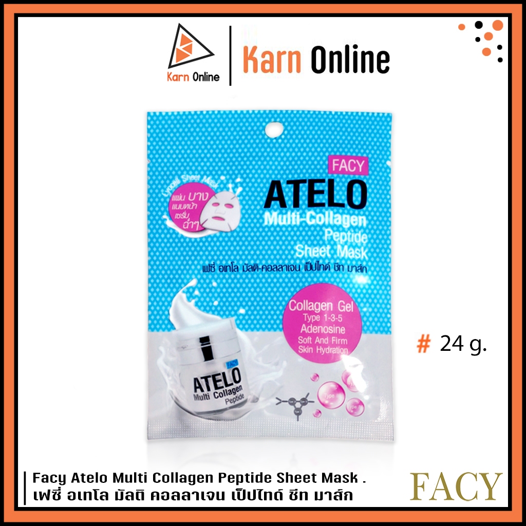 FACY Atelo Multi - Collagen Peptide Sheet Mask . เฟซี่ อเทโล มัลติ คอล ...