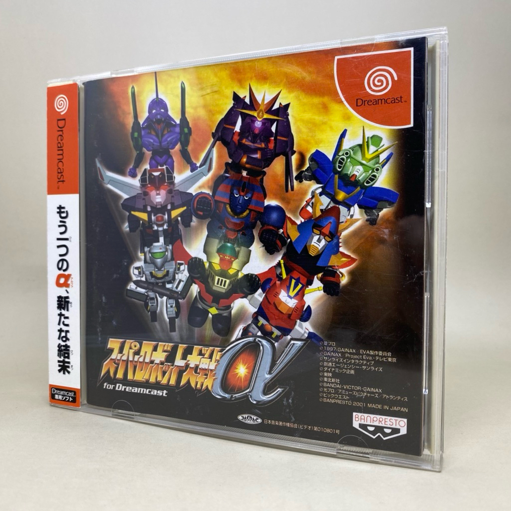 (Spine) Super Robot Wars Alpha (DC) | SEGA Dreamcast | Original CD Game Japan | Japanese ...