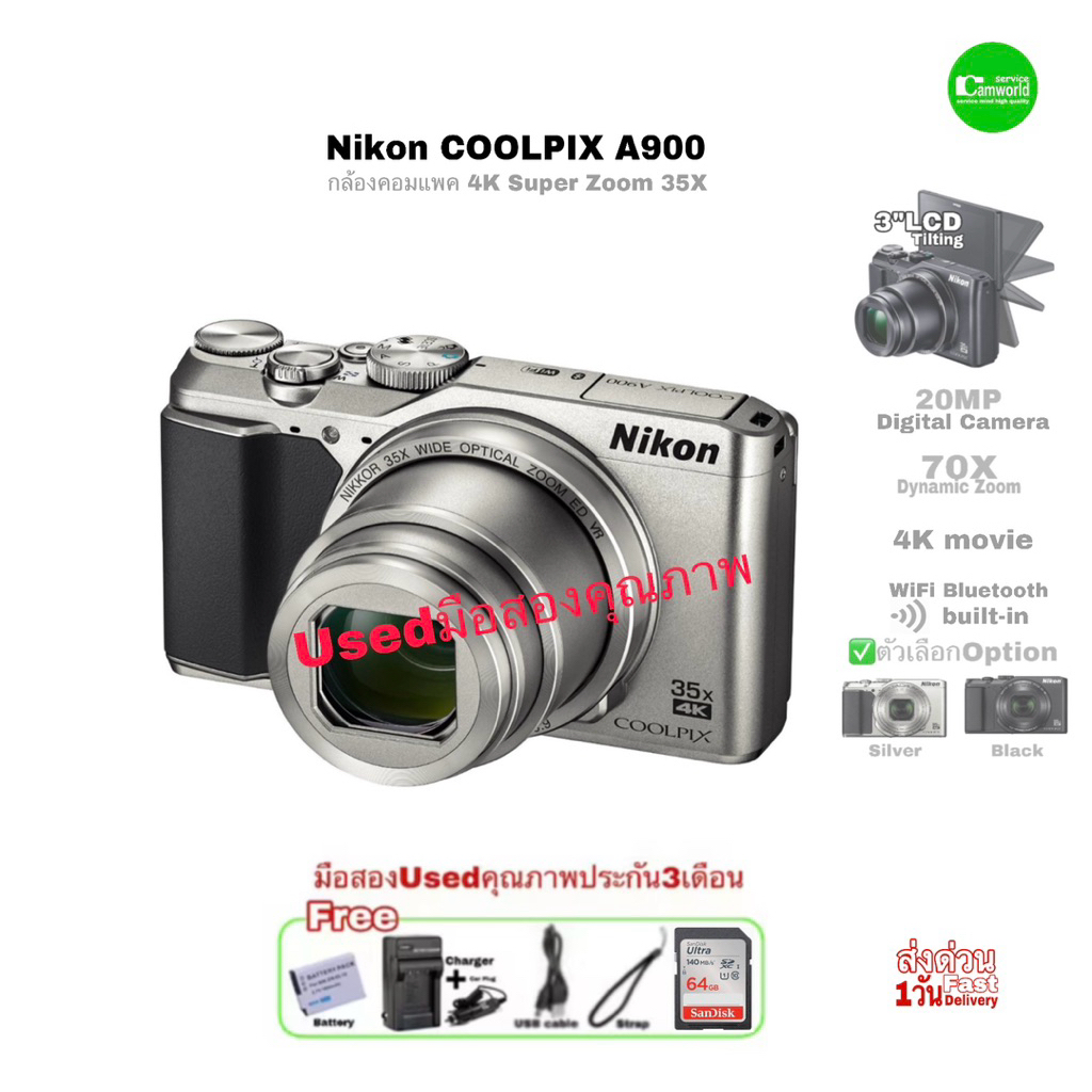 Nikon COOLPIX A900 DIGITAL CAMERA 20MP 4K Super Zoom 35X สุดยอดกล้อง ...