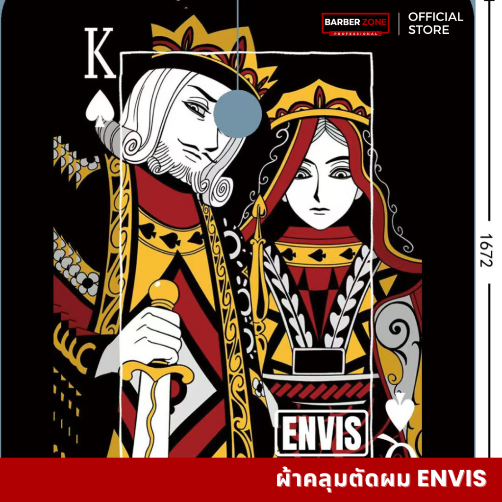 ลายใหม่ #ผ้าคลุมตัดผม ENVIS สำหรับช่างตัดผม ซื้อ 2 แถม1 ให้กดซื้อ 2 ผืน ...