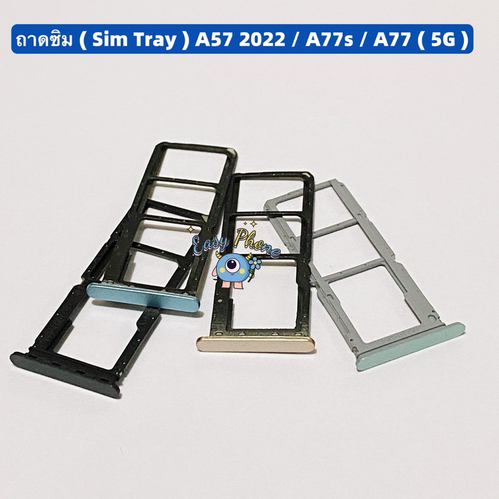 ถาดซิม (Sim Tray ） OPPO A57 2022 / A77s / A77 （ 5G ） | Shopee Thailand