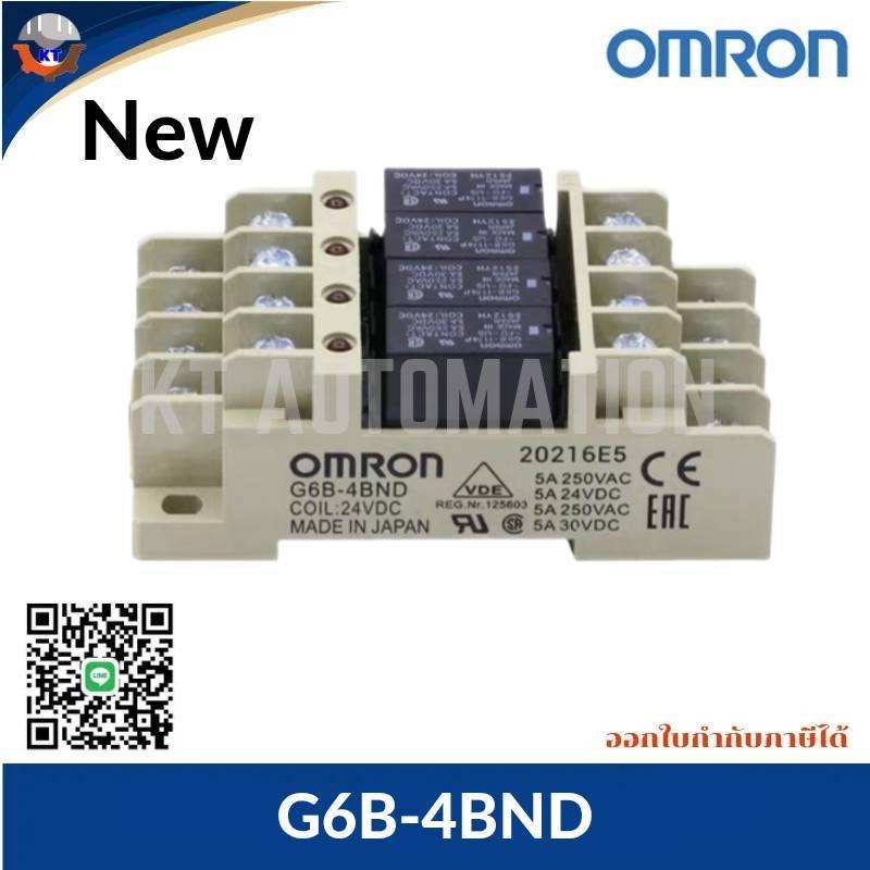 Relay OMRON G6B-4BND Coil 24VDC 5A / 3A 250V | Shopee Thailand