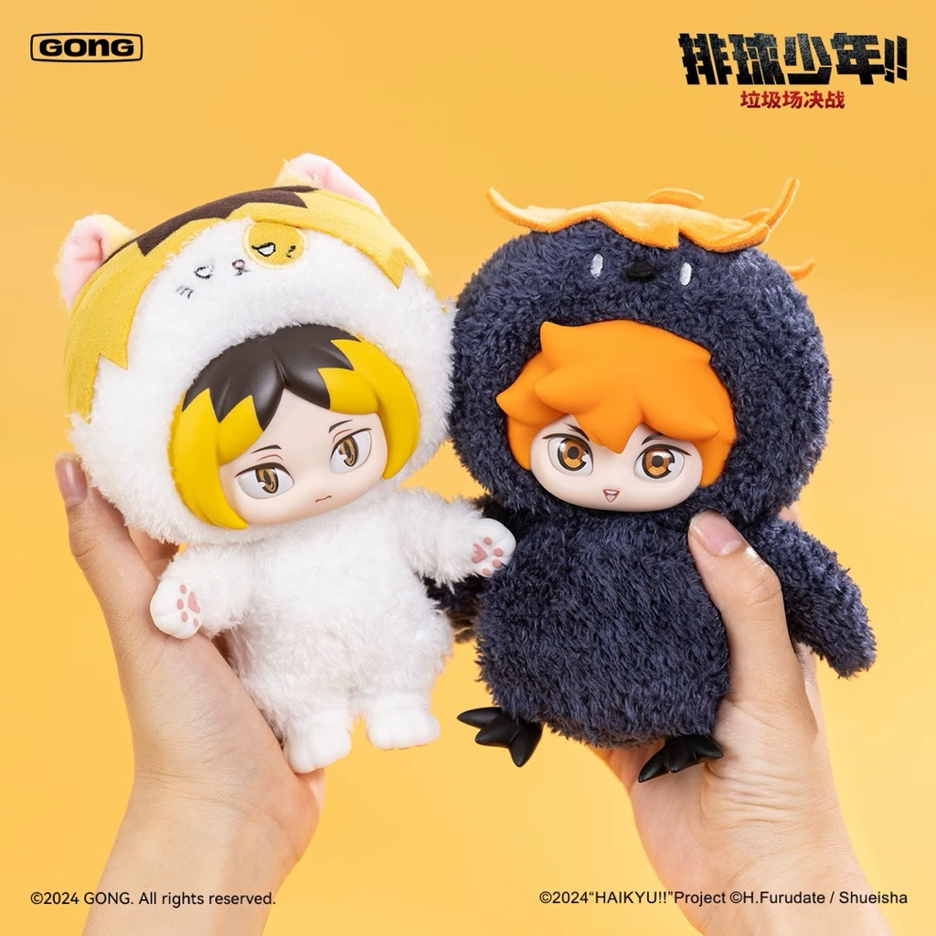 พวงกุญแจ POP MART GONG x Haikyuu!! Dumpster battle plush 15cm ไฮคิวชุด ...
