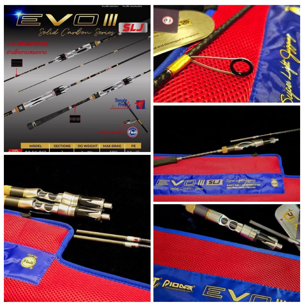PIONEER EVO III SLJ Solid Carbon คัน Light Jig 2025 | Shopee Thailand