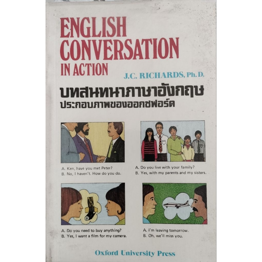 English Conversation in Action บทสนทนาภาษาอังกฤษประกอบภาพของออกซฟอร์ด ...