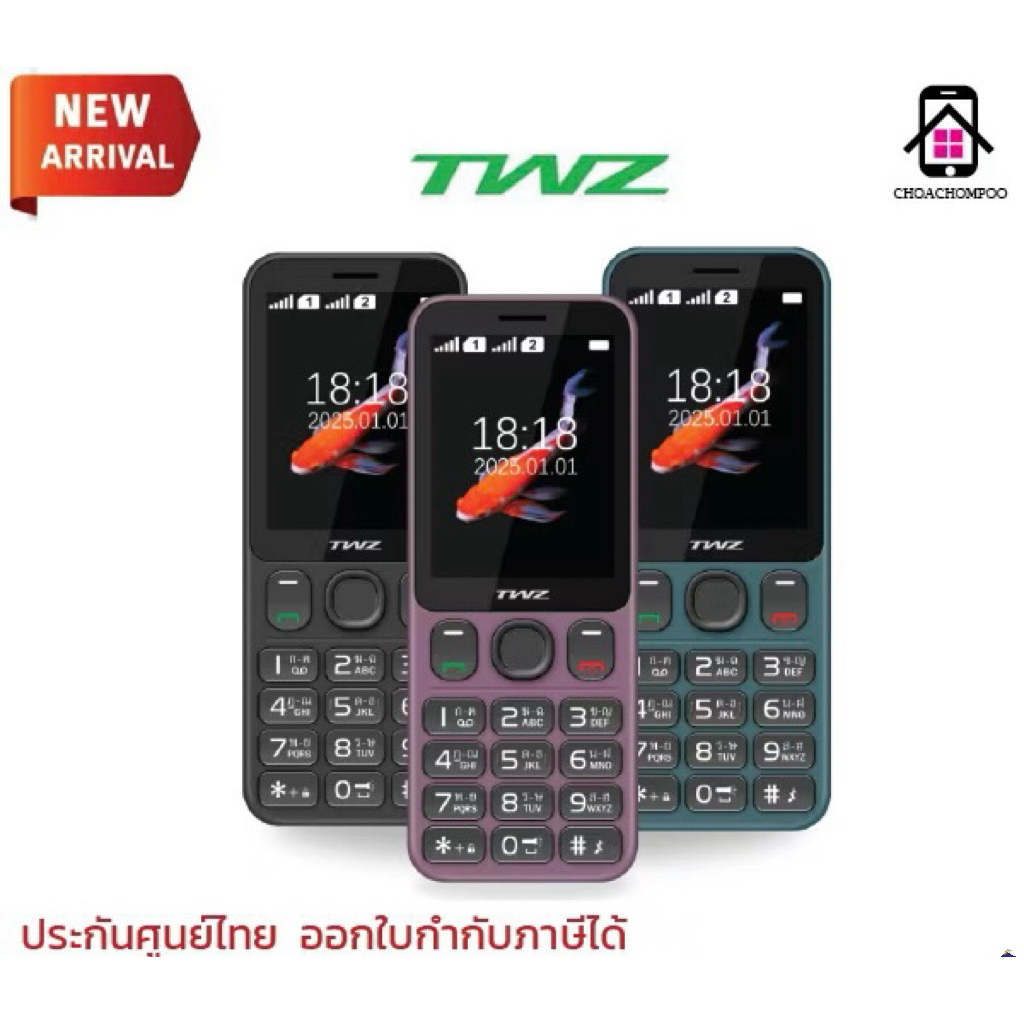 TWZ รุ่น M5 โทรศัพท์มือถือปุ่มกด จอใหญ่ ตัวใหญ่ เสียงดัง แบตทน รับประกันตัวเครื่องจากศูนย์ 1 ปี ...
