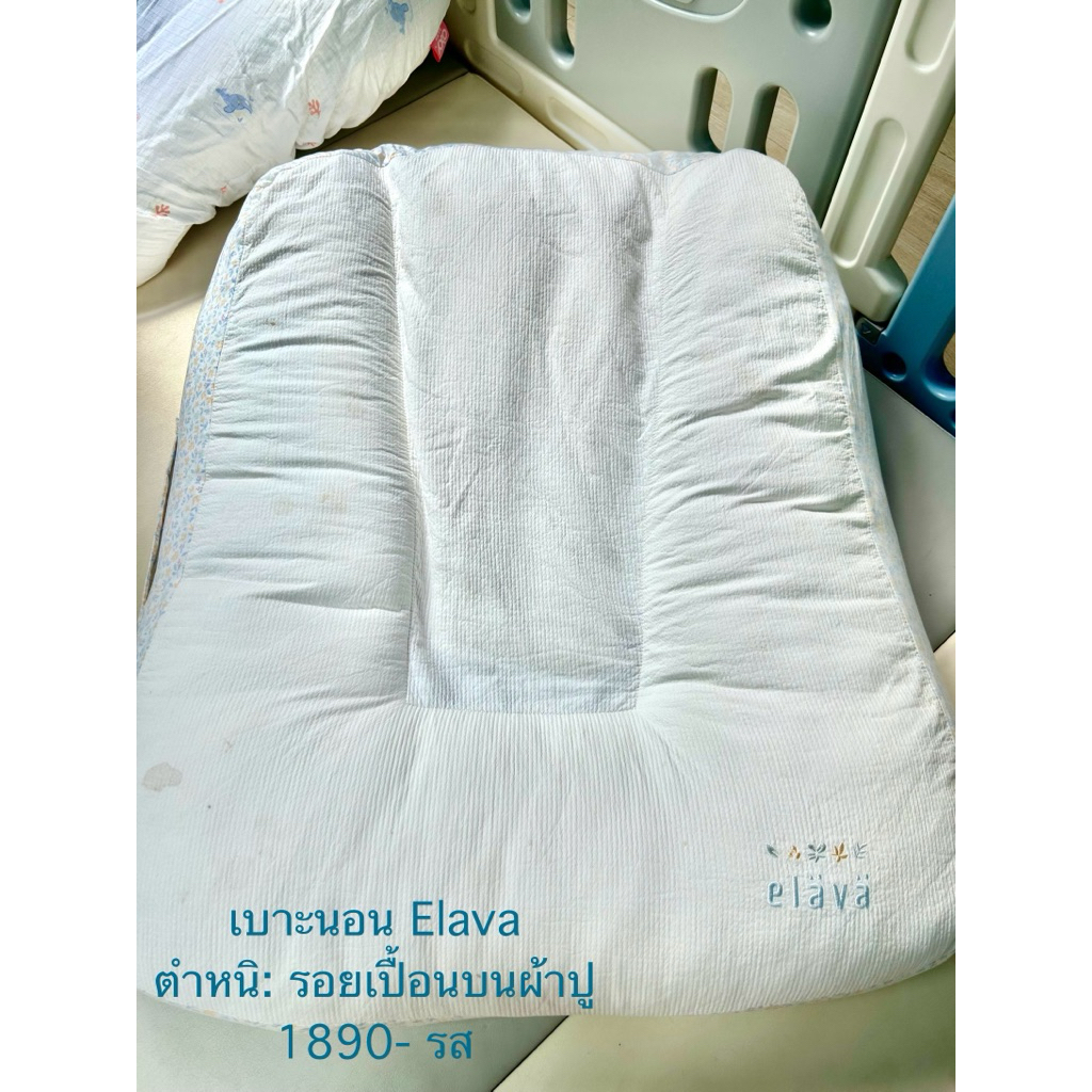 เบาะกันกรดไหลย้อน Elava มือสอง ตำหนิรอยเปื้อนเฉพาะบนปลอก ซักออกได้ ขอดู ...