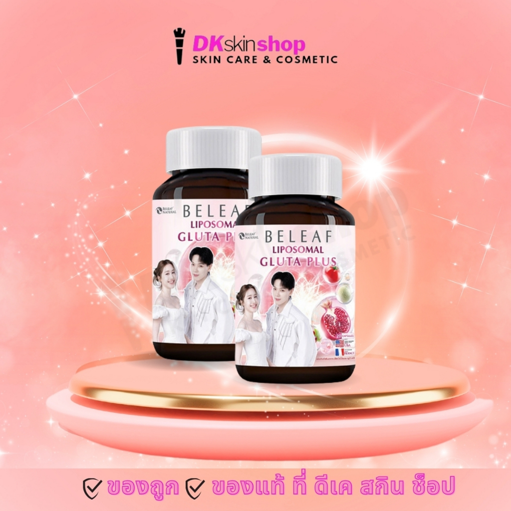 บีลีฟ กลูต้า พลัส/ไลโปโซมอล วิตามินซี พลัส Beleaf Gluta Plus/Liposomal Vitamin C Plus(1กระปุก 20 ...