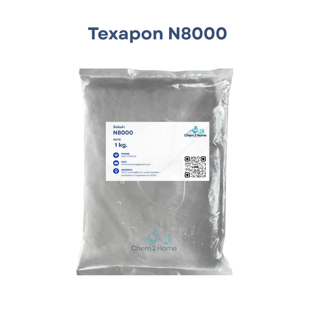 Texapon N8000 หัวเชื้อแชมพู (ขนาด 1 กก.) | Shopee Thailand