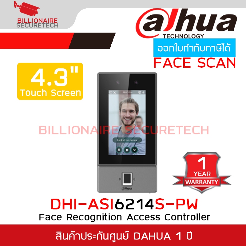 DAHUA ASI6214S-PW : 4.3" touch screen Face Recognition Access Controller : 6,000 users/faces ...