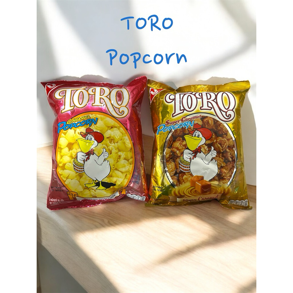 TORO popcorn ขนมข้าวโพด ป๊อปคอร์น โตโร่ ซองใหญ่ ขนาด80กรัม | Shopee ...