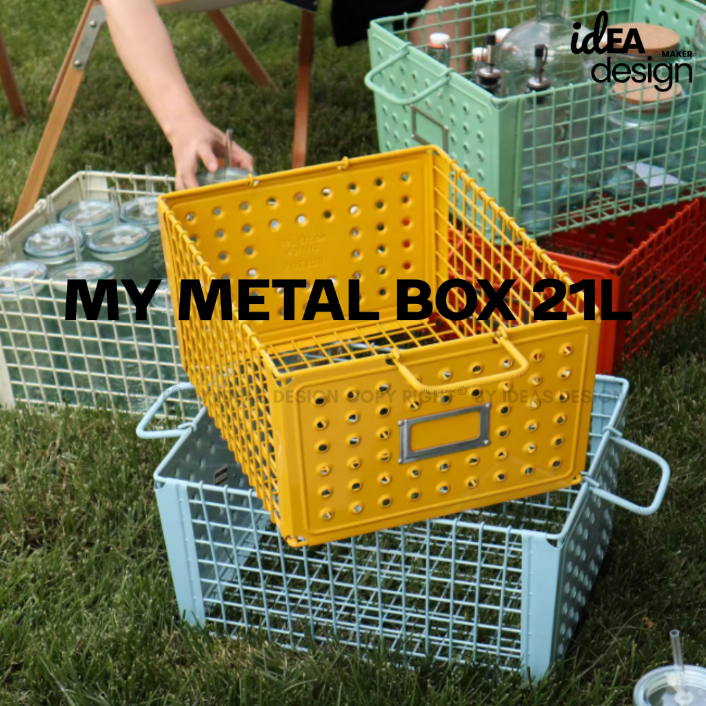 MY METEL box 21l กล่องเก็บของ กล่องเหล็ก ตะกร้าเก็บของ ตะกร้าเหล็ก ...