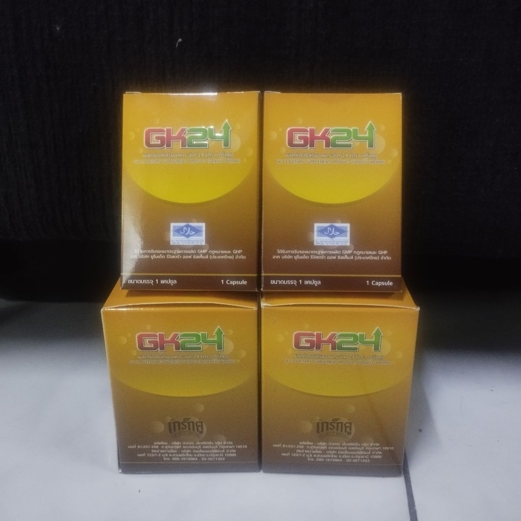 เกร็กคูGK24 1กล่อง 1แคปซูล ช่วยบำรุงร่างกาย ส่งด่วน ส่งไว | Shopee Thailand