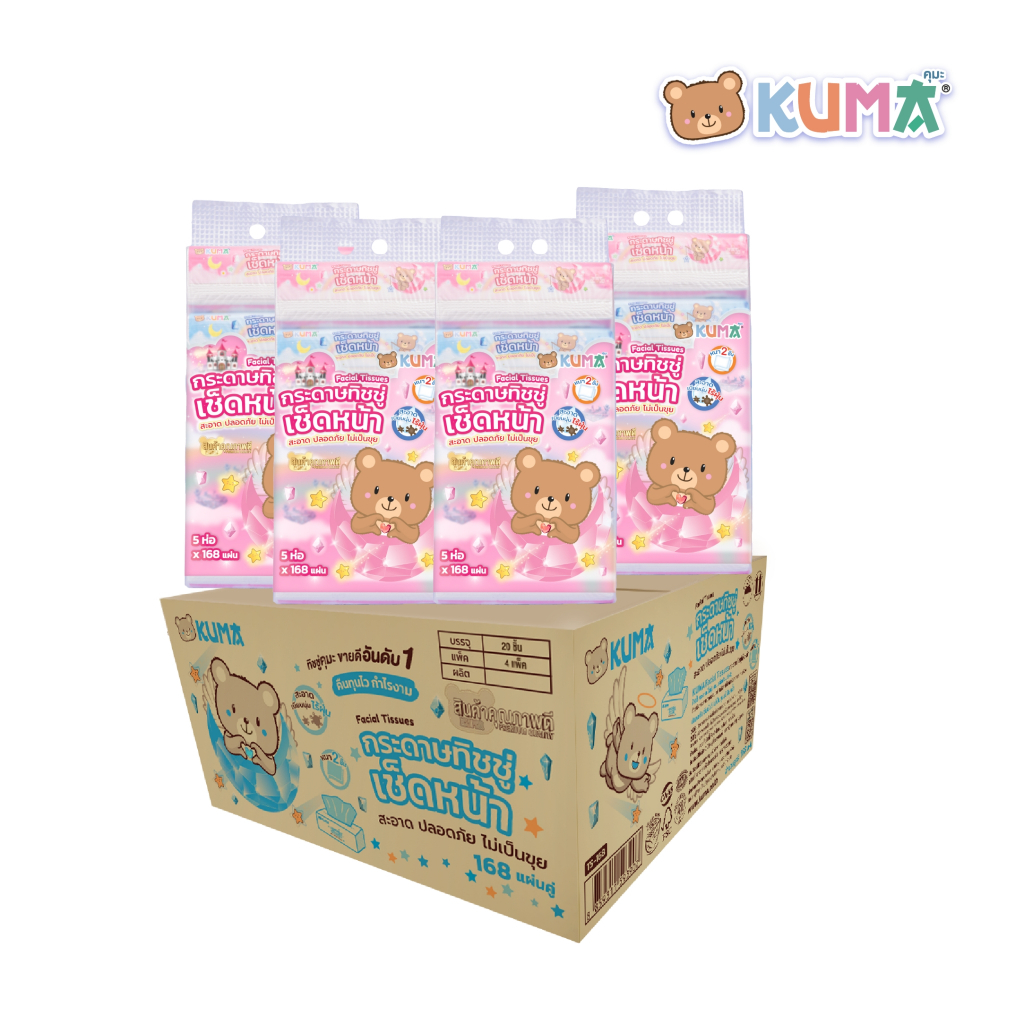 KUMA Facial Tissue กระดาษทิชชู่เช็ดหน้า 168 แผ่น (ลังฟ้า) 4 แพค 20 ห่อ ...