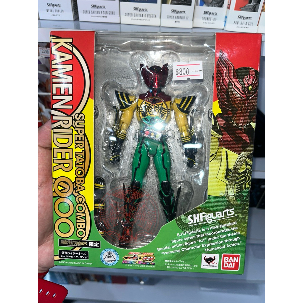 S.H.Figuarts kamen rider ooo super tatoba combo (Shf Kamenrider OOO ...