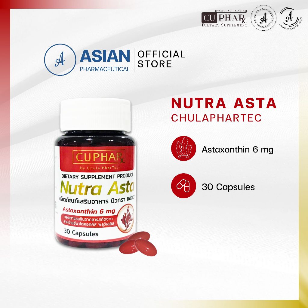 Nutra Asta นิวทรา แอสตา จุฬาฟาร์เทค Astaxanthin แอสต้าแซนธิน 6 มก 30 ...