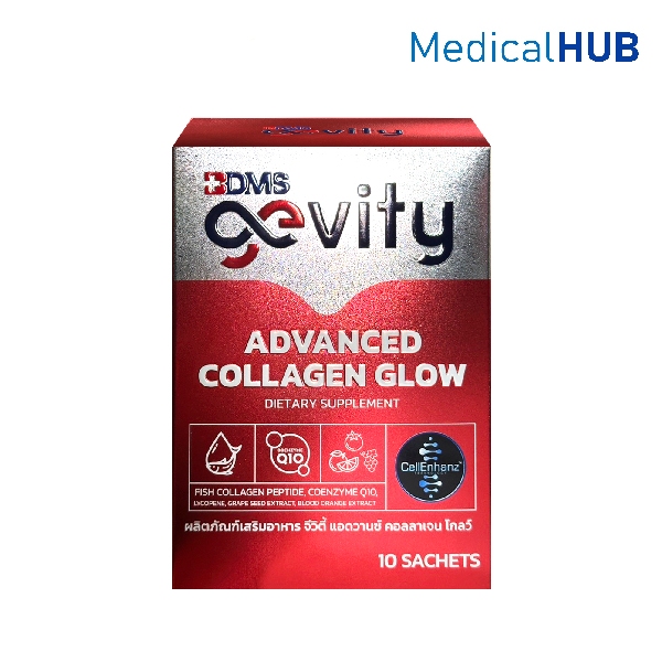 Gevity Advanced Collagen Glow คอลลาเจน โกลว์ ผิวขาว 10 ซอง 22856 ...