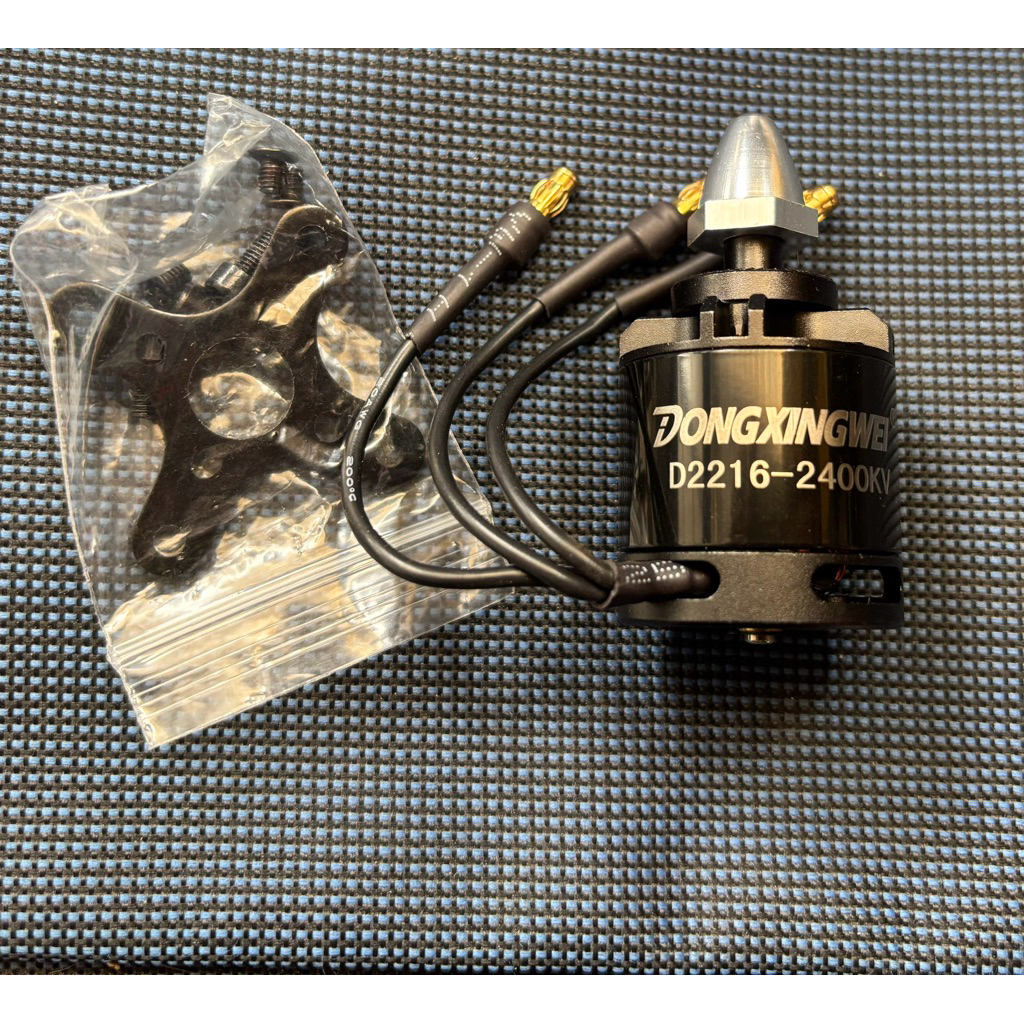มอเตอร์ D2216-2400kv สำหรับเครื่องบินบังคับ | Shopee Thailand