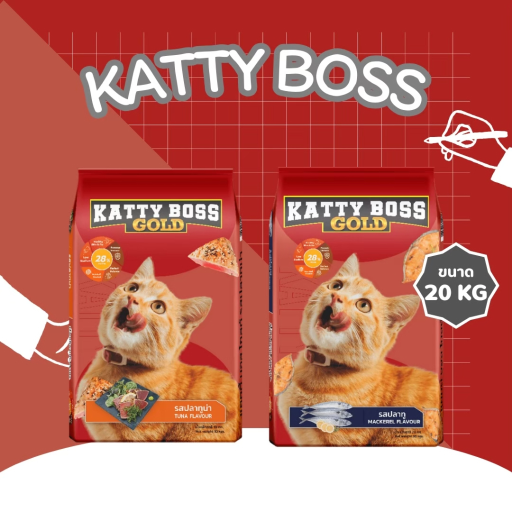 อาหารแมว KATTY BOSS หัวอาหารแมว เขียวแดง | Shopee Thailand