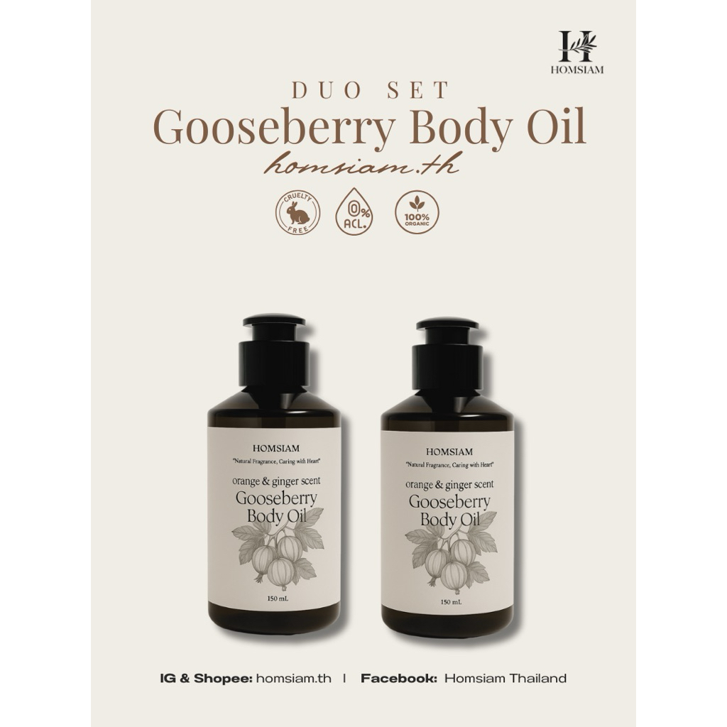Duo Set - Gooseberry Body Oil by หอมสยาม | Shopee Thailand