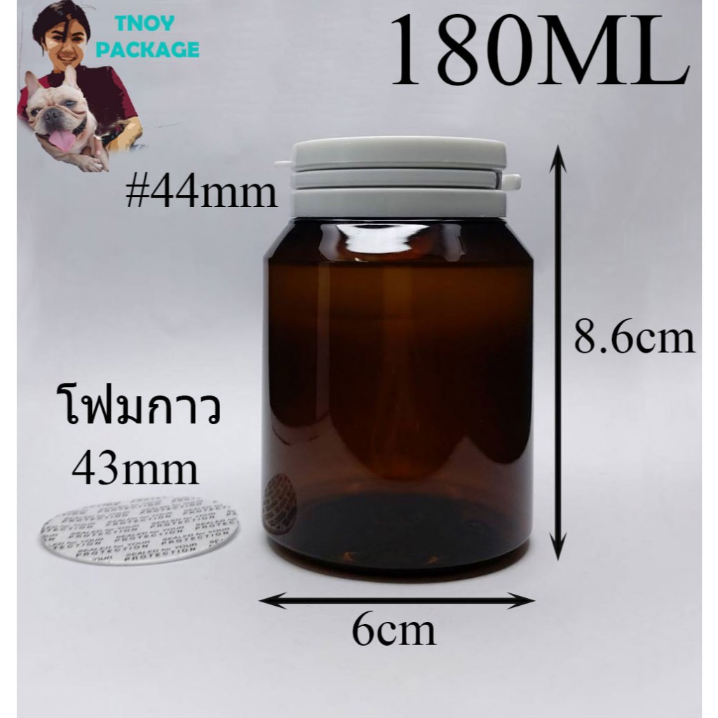 ขวด 180 มล. (100ใบ) 180ml Pet ขวดพลาสติก สีชา กลมไหล่ลาด 180cc ฝาฉีก + โฟมกาว น้ำหนัก4กิโลกรัม ...