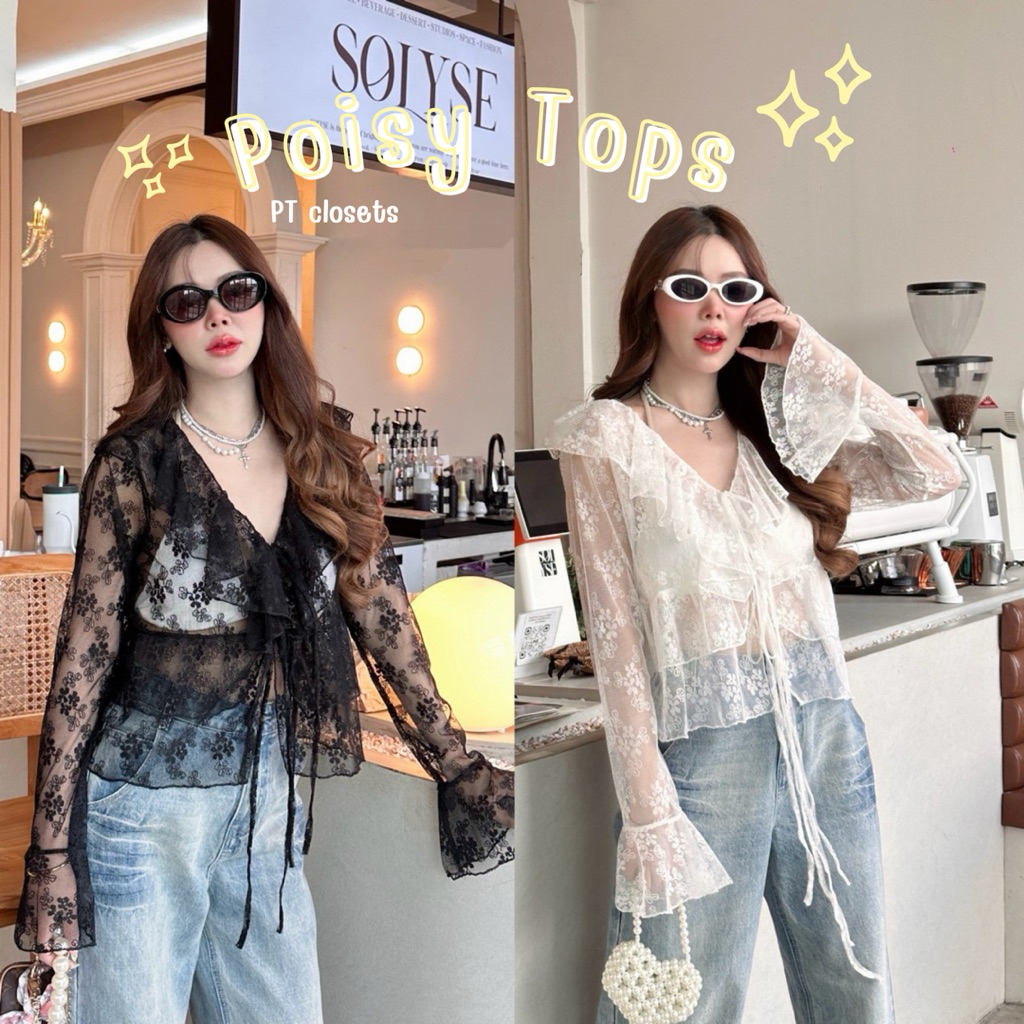 เสื้อซีทรูลูกไม้ แขนยาว แต่งระบายทั้งตัว คอวี ผูกเชือกโบว์ด้านหน้า #SHN ...