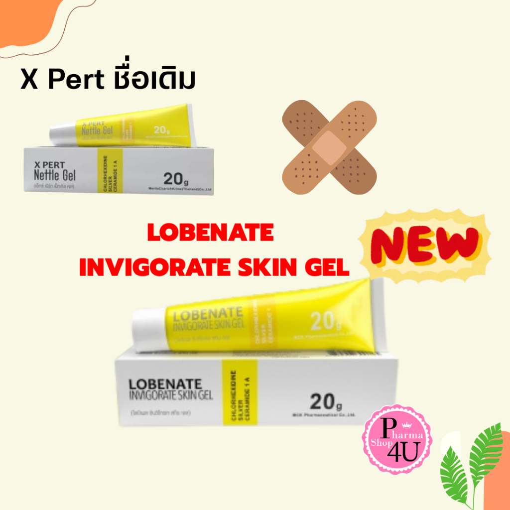 LOBENATE INVIGORATE SKIN (X Pert Nettle Gel) 20 G. เจลทาแผลสด #10256 ...