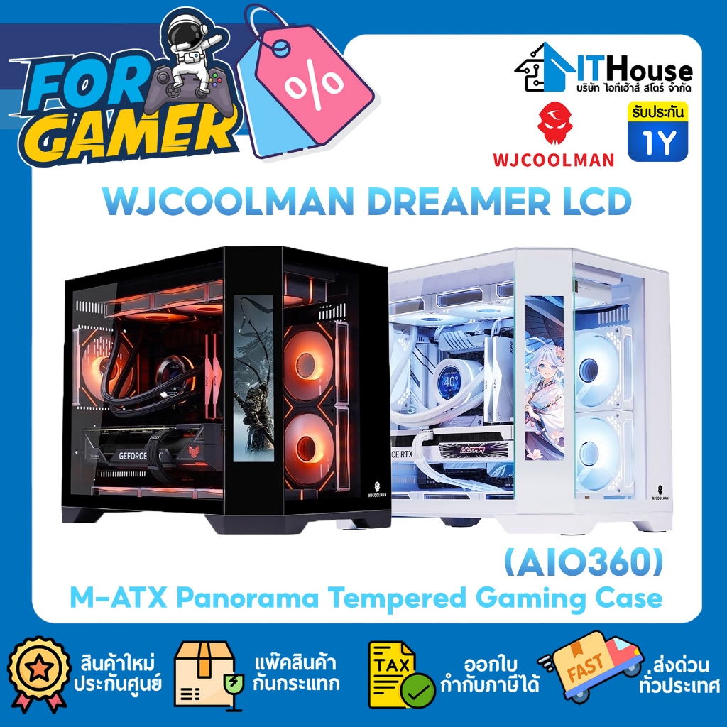 🔰เคสตู้ปลา มีจอ WJCOOLMAN Dreamer LCD (No Fan)(AIO 360 ใส่ชุดน้ำได้ 3 ...