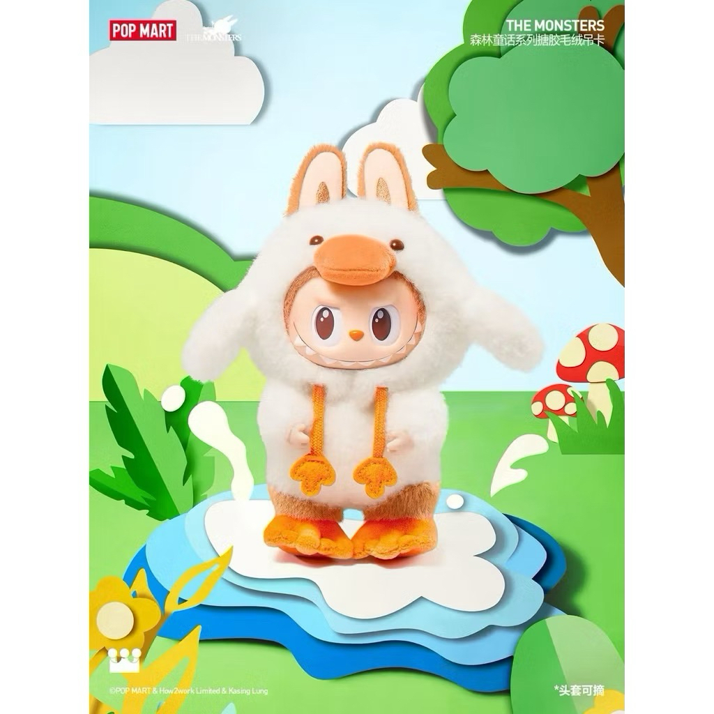 พร้อมส่ง ลาบูบู้เป็ด Labubu duck limited | Shopee Thailand
