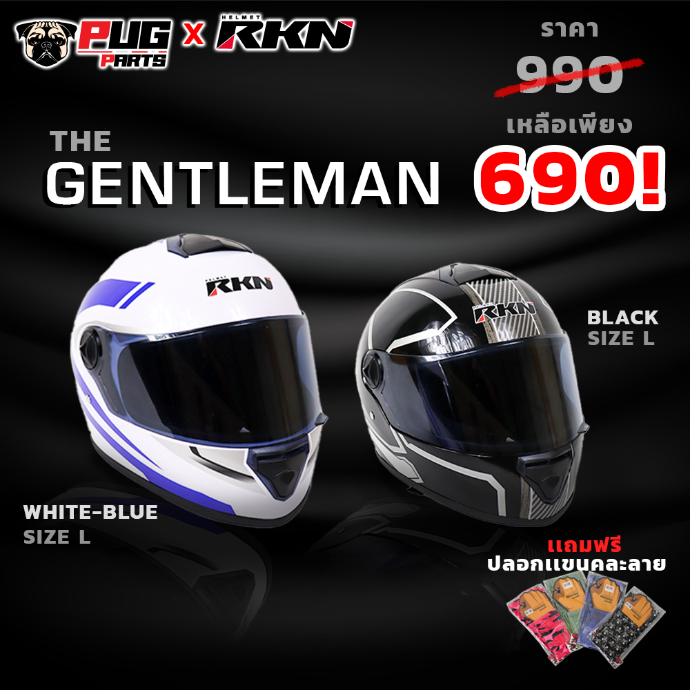 หมวกกันน็อค มอกแท้ RKN หมวกกันน็อคเต็มใบ รุ่นThe Gentleman หมวกRKN ...