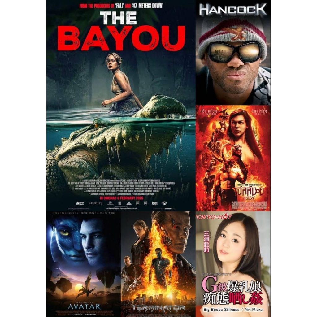 USB Flash drive The Bayou (2025) มฤตยูงาบ รวม6ใน1 | Shopee Thailand