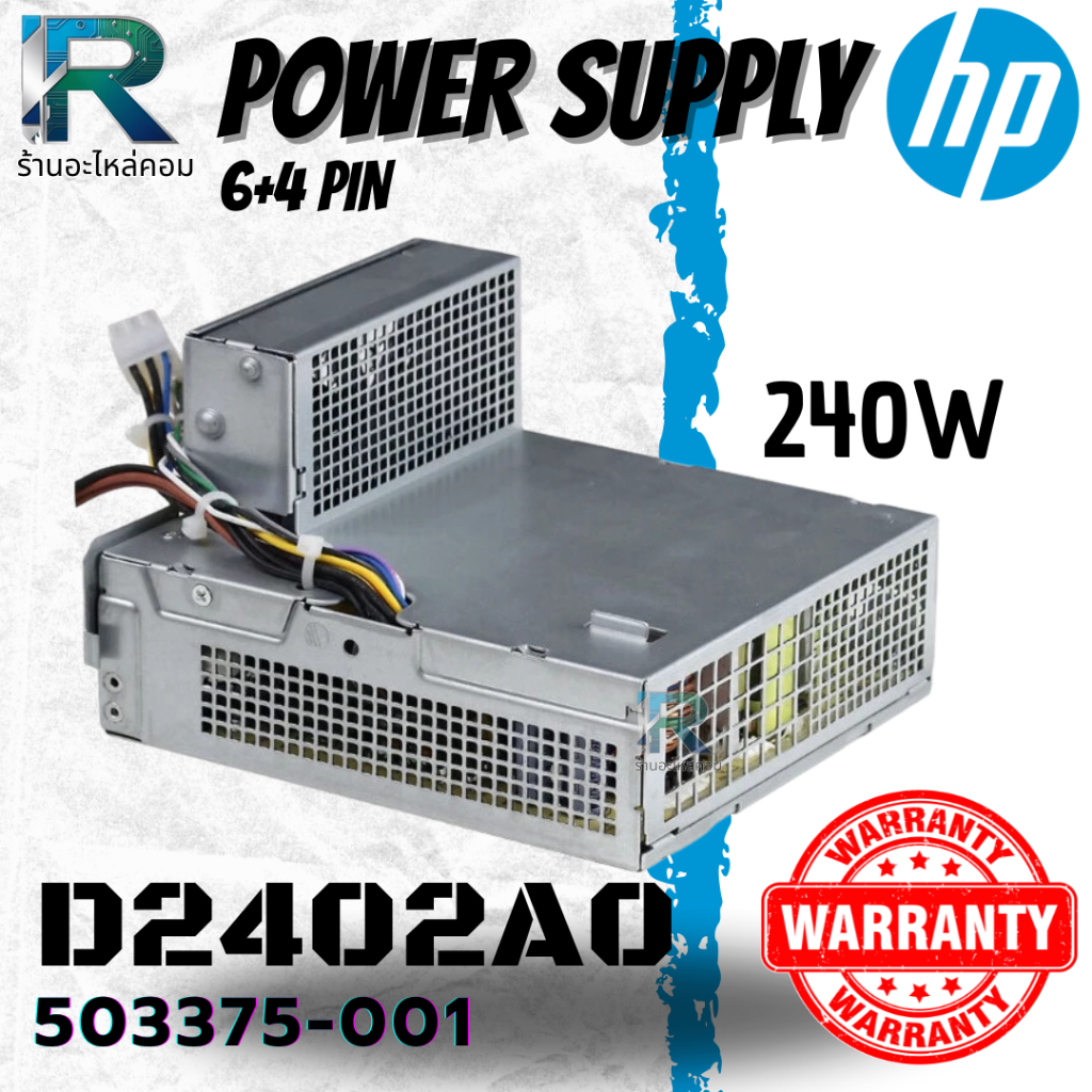 ใหม่ Power Supply HP รุ่น 240W 503375-001,508151-001,503376-001,508152 ...