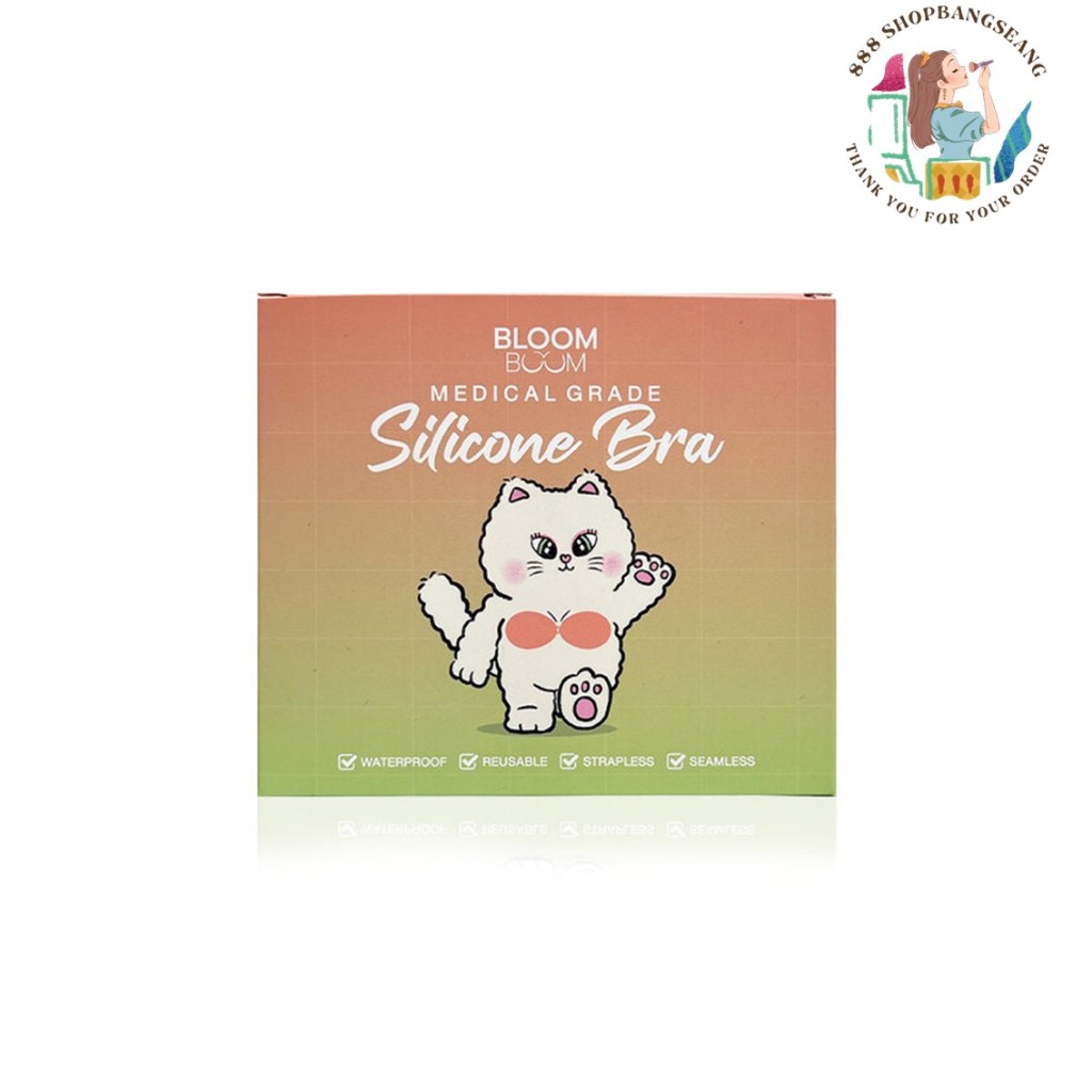 Bloom Boom Silicone Bra แพ็คเกจใหม่ บราปีกนก บลูมบูมบรา บราอกชิด บราซิล ...