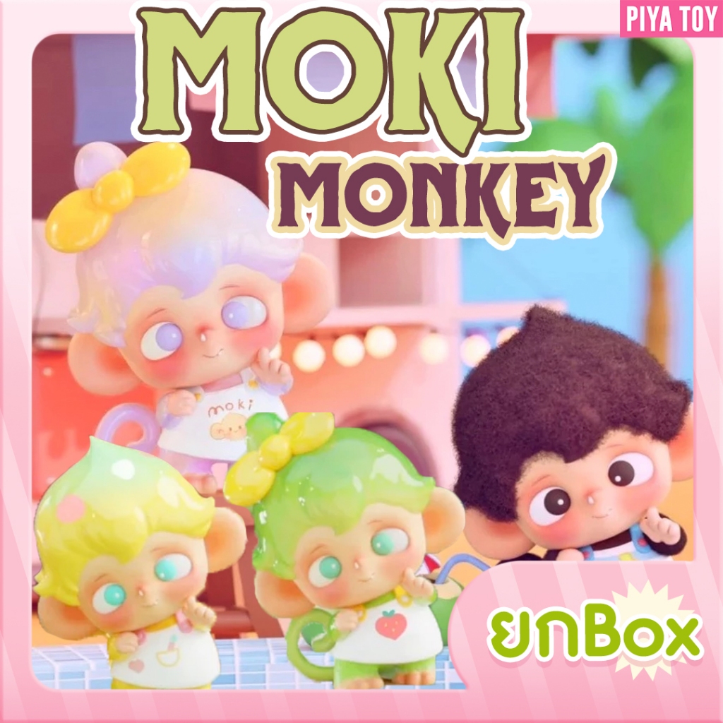 พร้อมส่ง (ยกbox 12 จุ่ม) Moki Monkey ฟิกเกอร์น้องลิง น่ารักมาก สีสัน ...