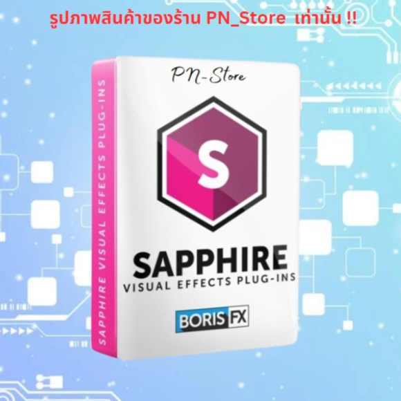 Boris FX Sapphire Plug-ins 2024.51 ปลั๊กอิน VFX สำหรับ AE / PS / OFX สำหรับ Windows | Shopee ...