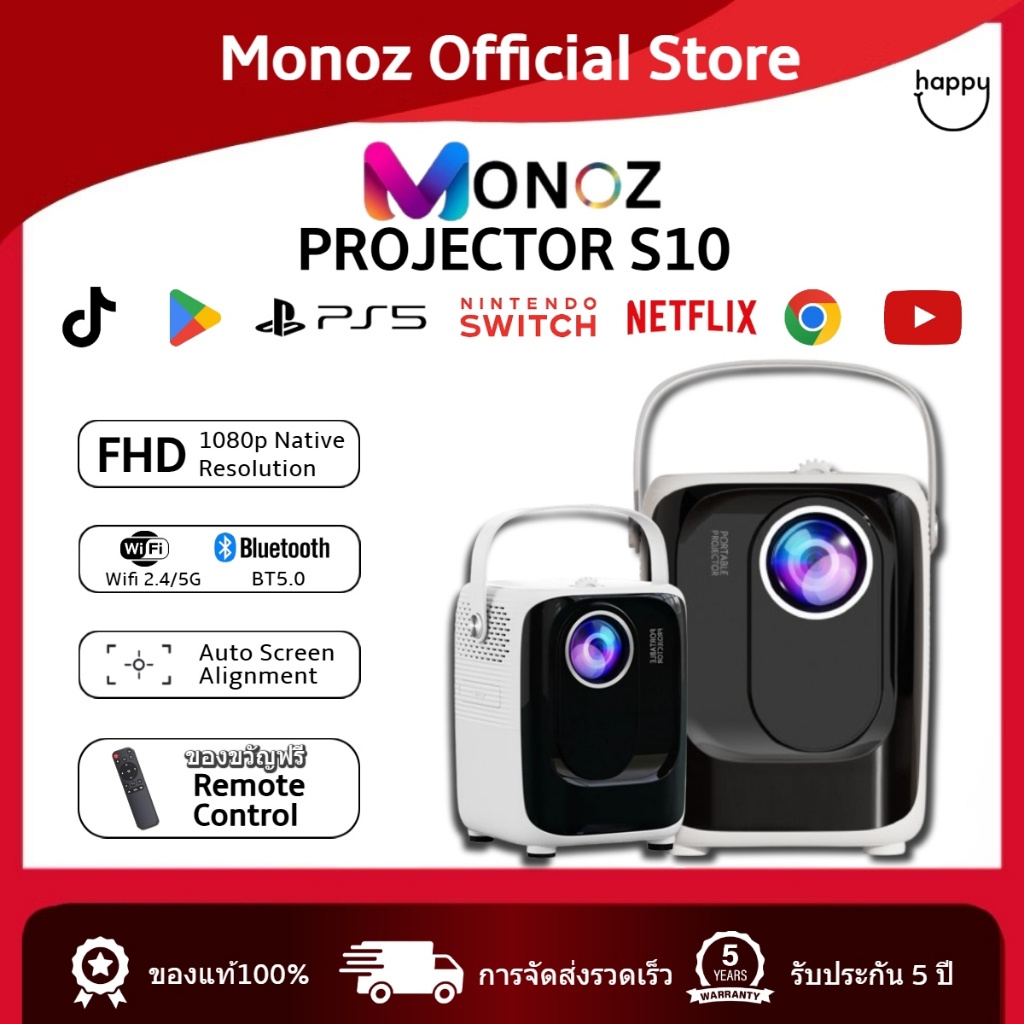 Projector S10🔥โปรเจ็กเตอร์ไมโครพกพา 4K Wifi 5G โปรเจ็กเตอร์ภาพยนตร์ ...