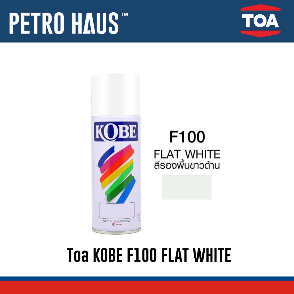 Toa Kobe - สีสเปรย์รองพื้น - โกเบ F100 FLAT WHITE - สีขาวด้าน แห้งไว ทน ...