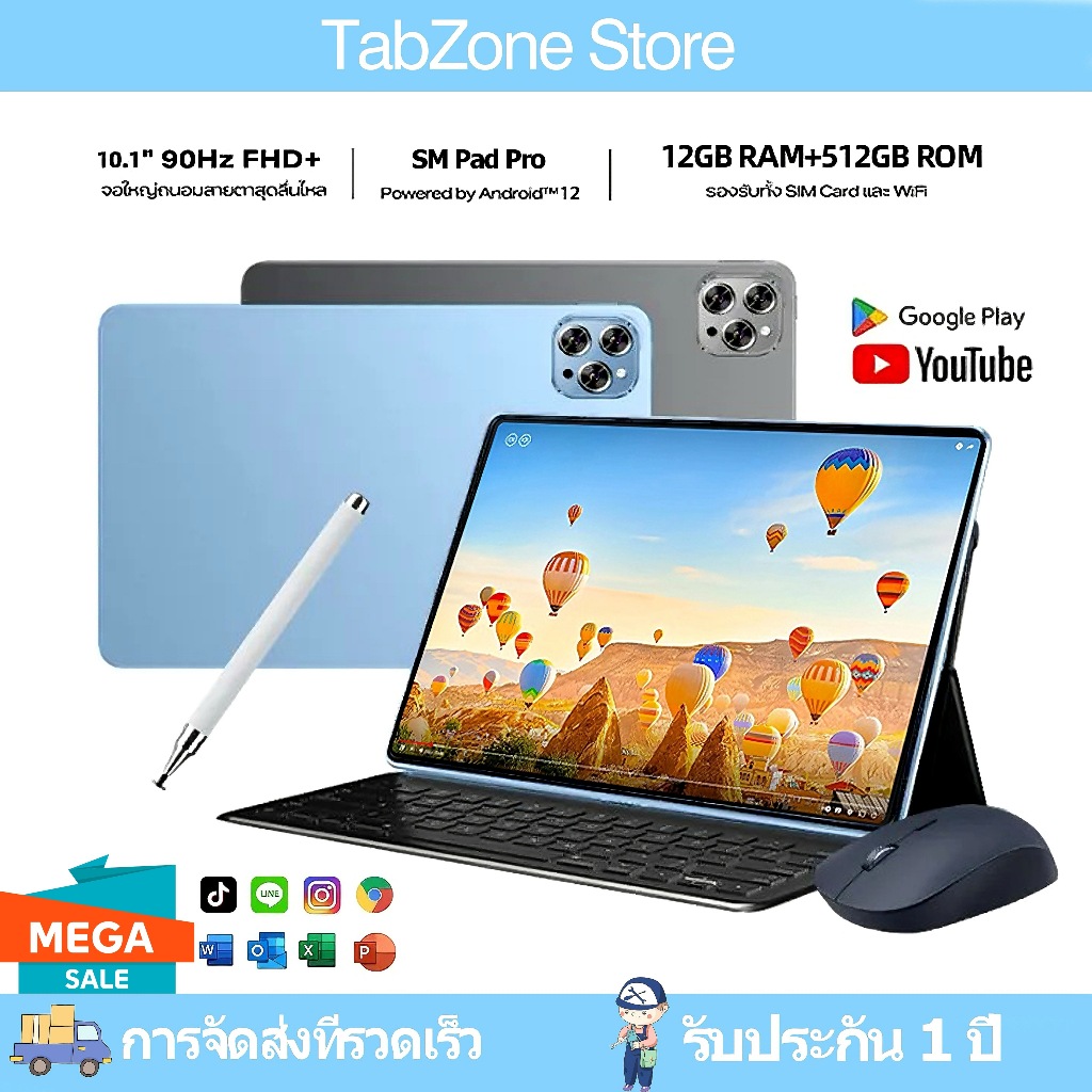 แท็บเล็ต 2025 Pad Pro 10.1 นิ้ว 12+512GB หน้าจอ Full HD (1920x1080 ...