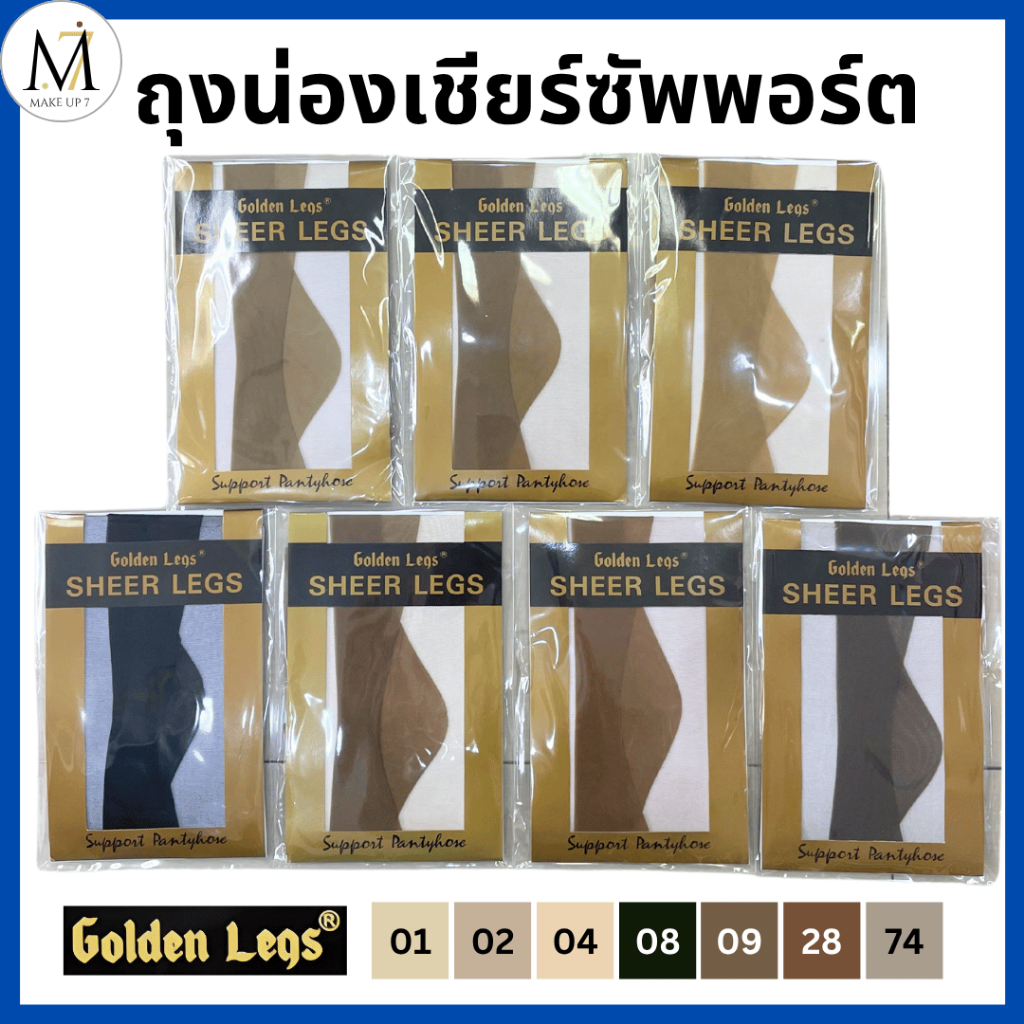 [ของแท้] ถุงน่อง เชียร์ซัพพอร์ต Golden Legs รุ่น Sheer Legs Support ...