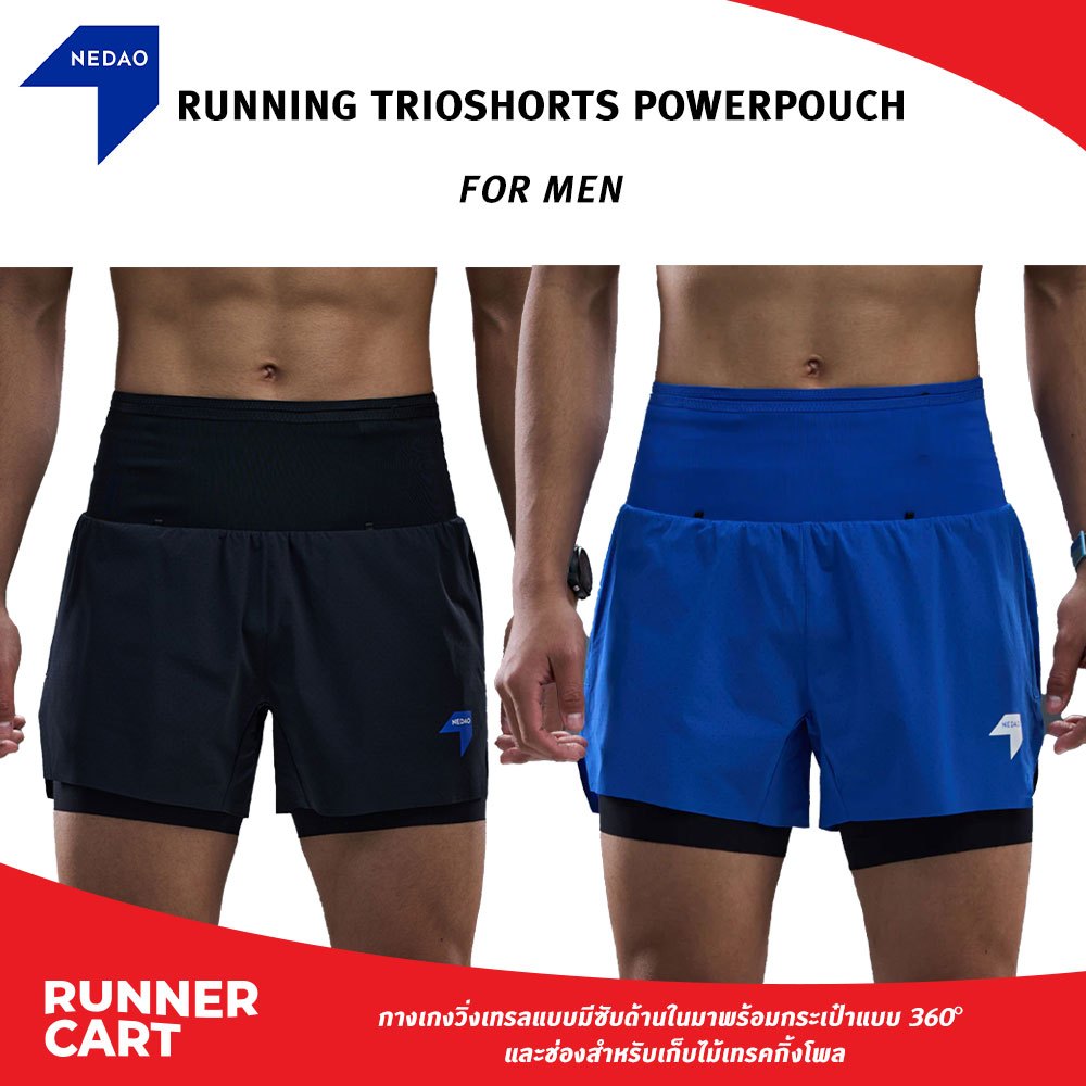 NEDAO MEN'S RUNNING TRIOSHORTS POWERPOUCH - ONEPIECE WITH BIB HOLDER ...
