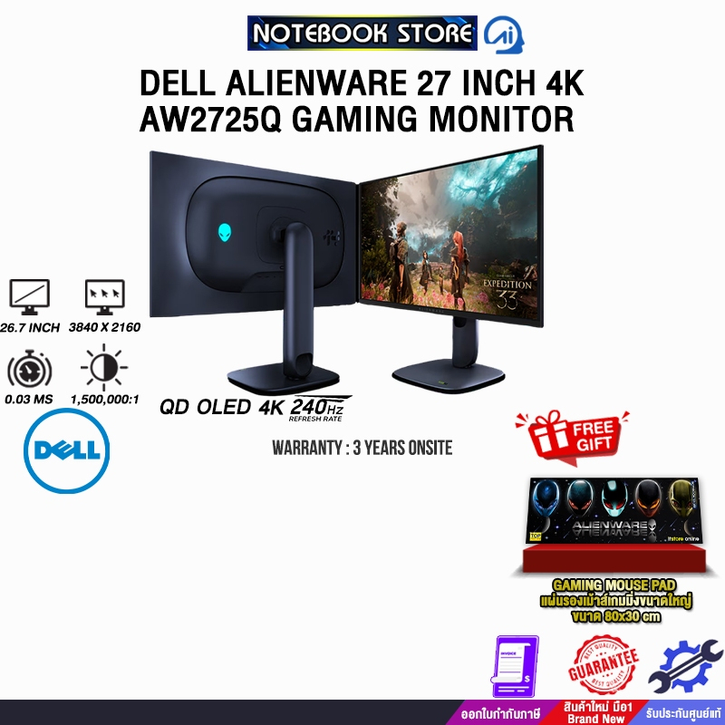 DELL ALIENWARE 27 INCH 4K AW2725Q GAMING MONITOR (QD-OLED 4K 240Hz ...
